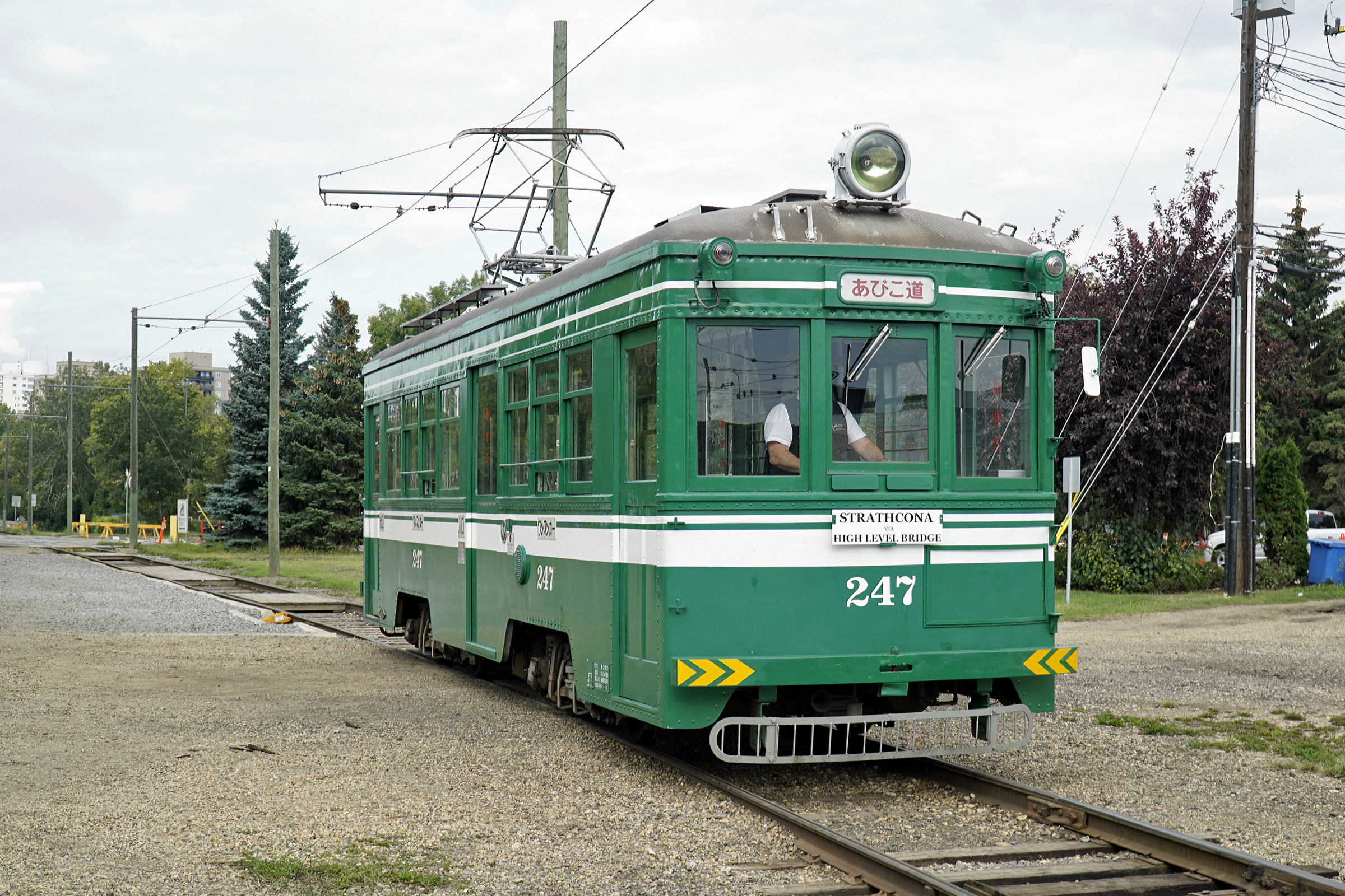 Railpictures.ca - colin arnot Photo: This is the Edmonton Radial ...